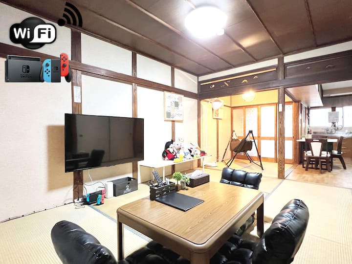 西成のおしゃれ古民家／任天堂Switch・無料駐車場あり - Osaka