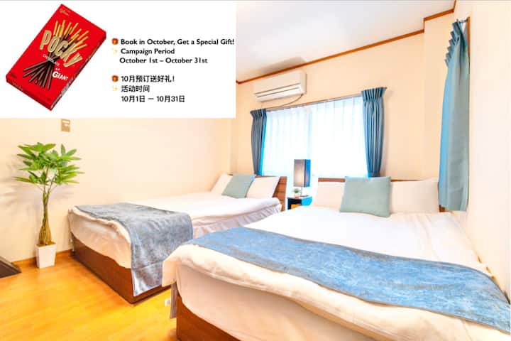 3-minute Walk To Nearest Station.【94㎡/free Wifi】 - 伊丹市