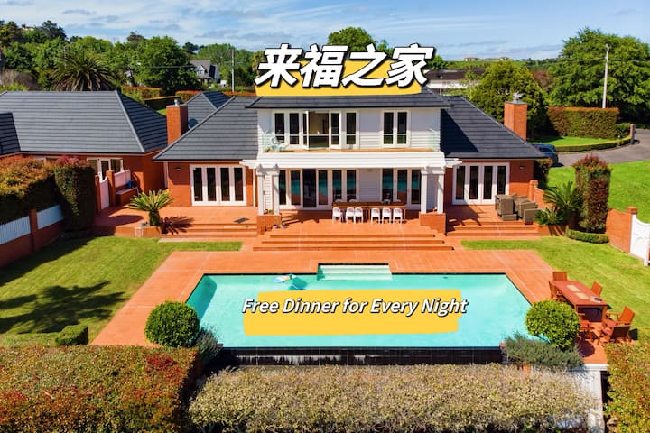 Fine Living Experience Whitford With Free Dinner - Beachlands