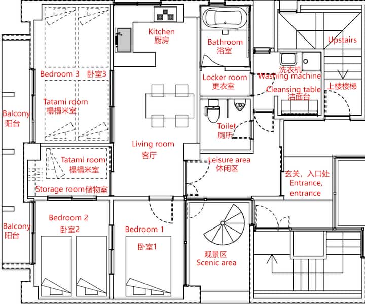 【勝House】85平米/3ldk/黒門市場4分钟/徒歩8分高島屋/南海線難波駅/日本橋駅 - Osaka