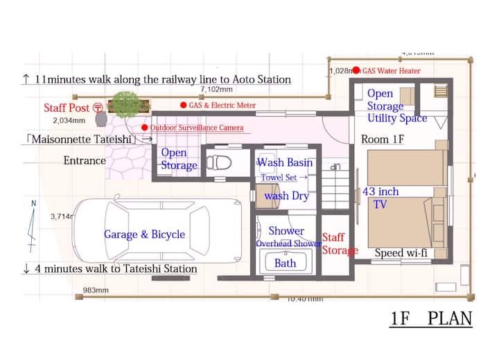 東京スカイツリー&浅草＆柴又/ 駅4分/駐車場1/83sqm/一軒家/nrt＆hnd45分 - Tokyo