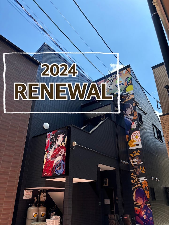2024年6月リニューアル 天神駅・博多駅徒歩圏内、洗濯機・ミニキッチン付 - Tenjin