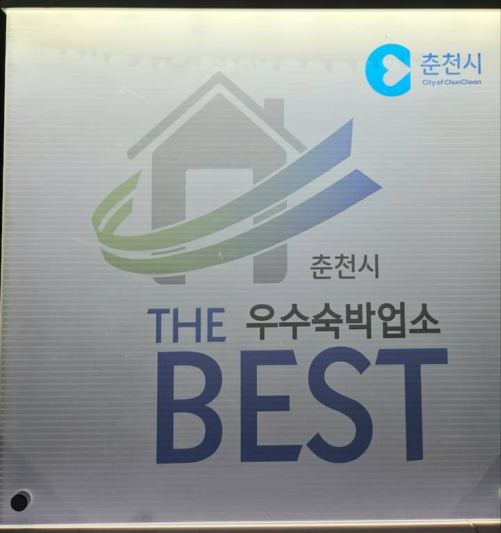 [호텔벨라]1101호 춘천시청 옆 춘천벨라시티 세스코 방역객실 - Chuncheon-si