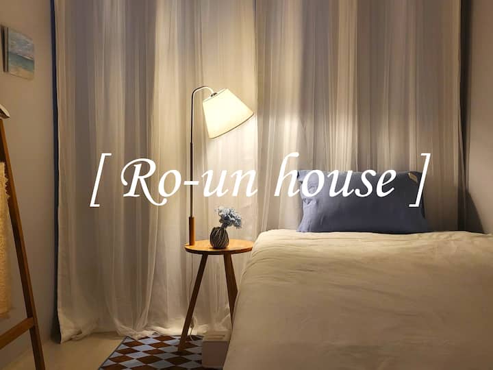 [Ro-un House] 낙성대역 &샤로수길 도보 10분/예쁜숙소/넷플릭스/빔/캡슐커피머신 - Seoul
