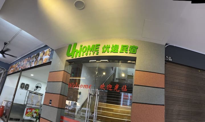 Unihome Suite@deluxe Family Suite (2 Unit Connect) - Bintulu