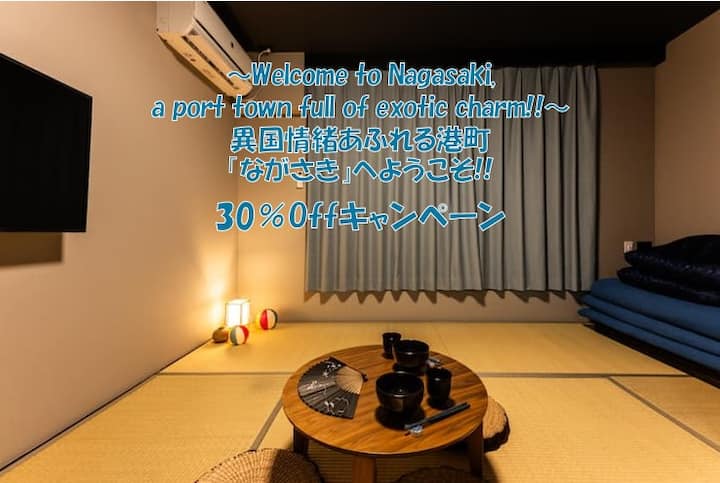 Oyado Kinokuniya Isemachi (Near Suwa Shrine) - 나가사키시