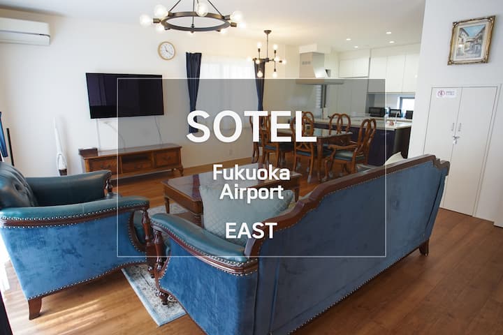 Airport Pickup,5bedroom, 3showers, 2parking (East) - Fukuoka