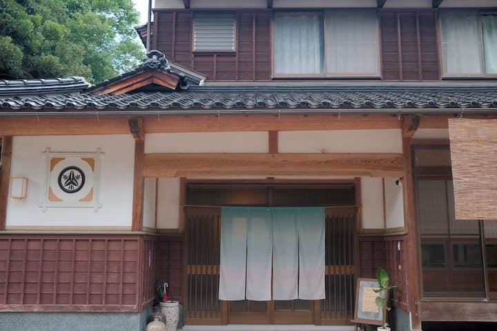米子の美しい和モダンの家「お宿 小波」 - 요나고시