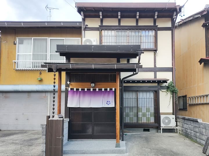 高山市の伝統的な町並みまで徒歩約10分!すみれ庵fukiya Villas - Takayama