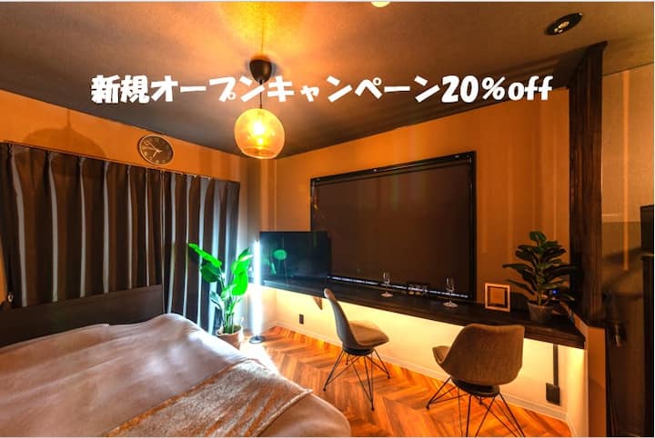 【新規オープン】長崎駅近く まるまる貸切 駐車場有 おやど紀伊国屋玉園町102 - Nagasaki