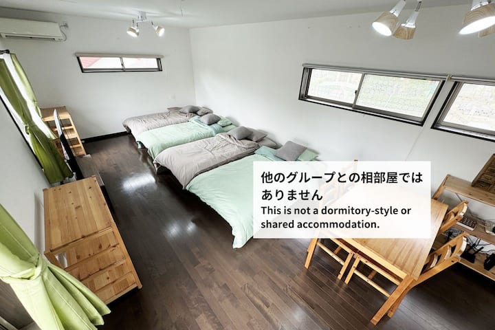 宮崎神宮駅徒歩15分/繁華街迄車15分/ベッド4台/無料駐車/lawson、コインランドリー徒歩1分 - 宮崎市