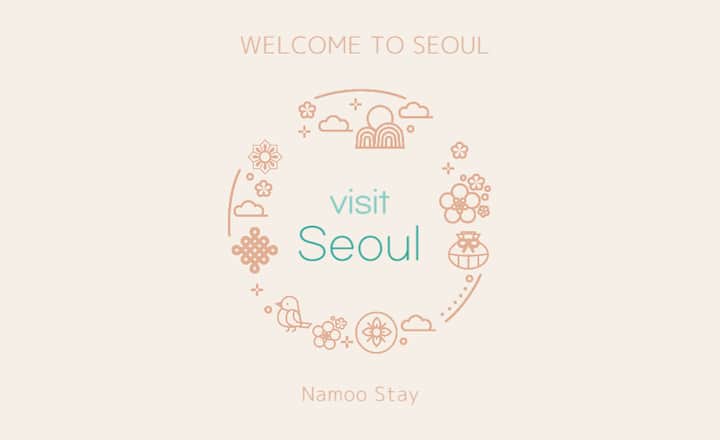 아늑한 서울 서남부의 집 (2호선 신대방역/공항버스6017번) - 소하2동