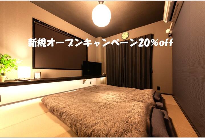 【新規オープン】長崎駅近く まるまる貸切 駐車場有 おやど紀伊国屋玉園町401 - Nagasaki