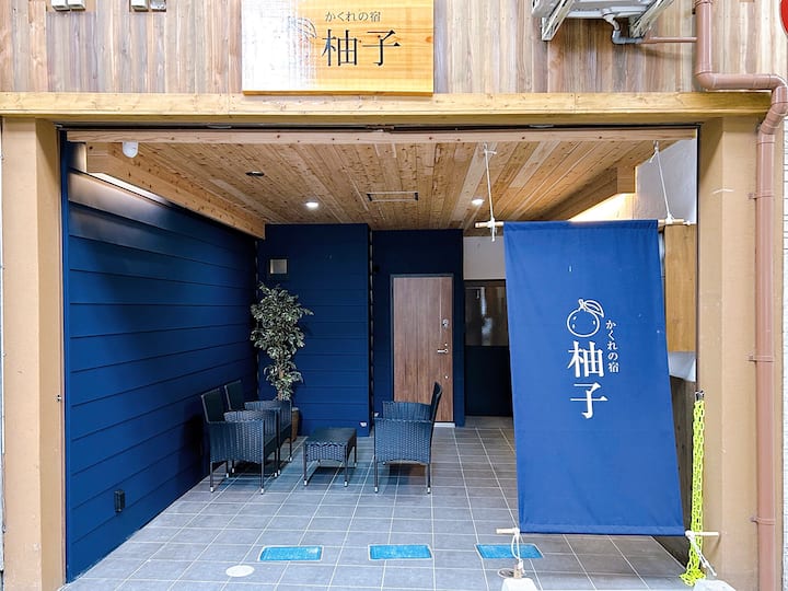 尾道本通り商店街内にある1日1組限定の宿（4名様まで可）／千光寺公園ロープウェイ乗り場まで徒歩約4分 - Onomichi