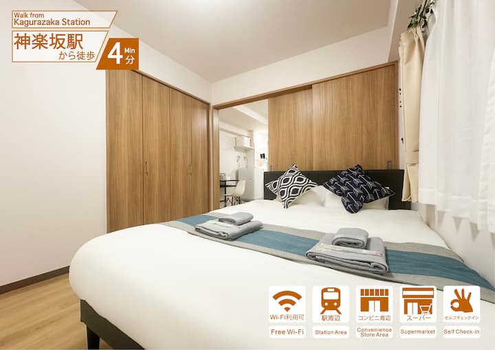 Nestay Apartment Tokyo Kagurazaka 2c - Akihabara Station