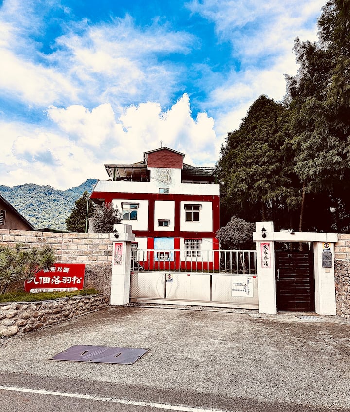 (寵物友善) 漫步森活-九樺落羽松的絕美景致-2 - 차오툰 진