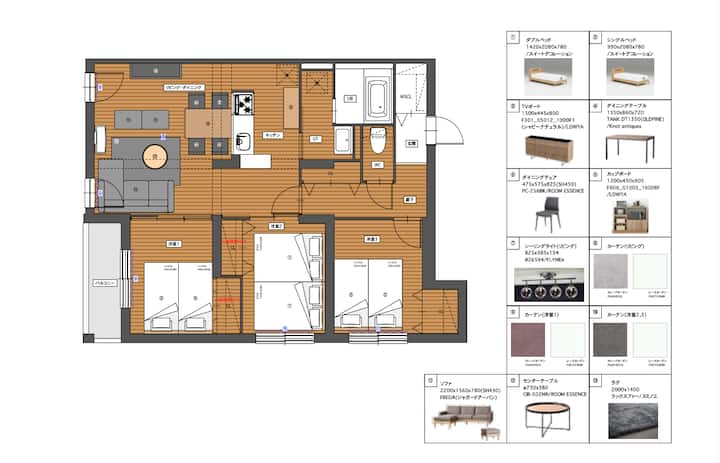 Zabo Hills 205【new Building / 5min To Subway /78㎡】 - Sapporo