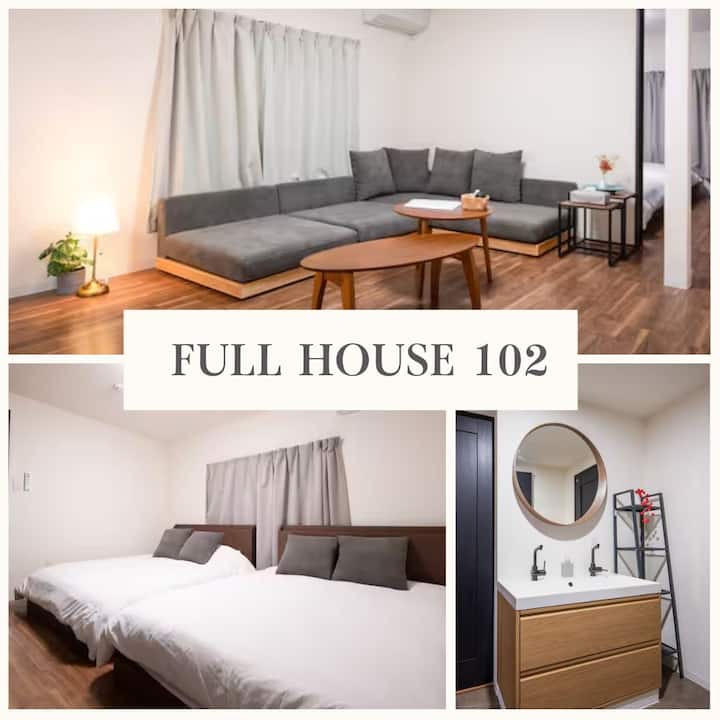 102 Shibuya Cityの広々アパート/幡ヶ谷駅徒歩10分/10名ok/トイレ2・バス2 - 西東京市