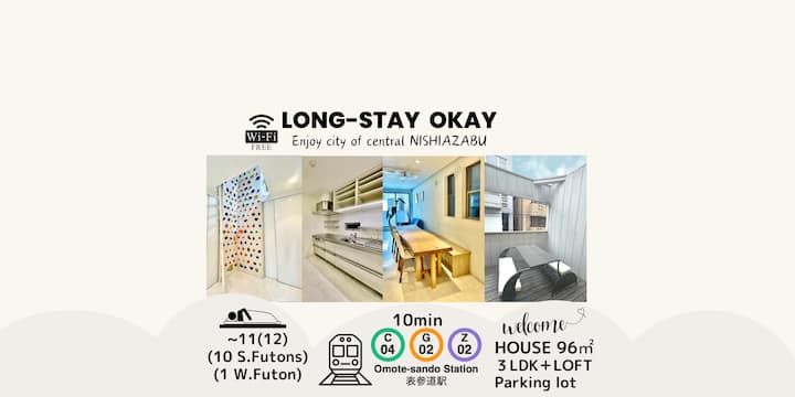 Long-stay Okay|nishiazabu|3ldk+loft|〜12p|parking - Tokyo