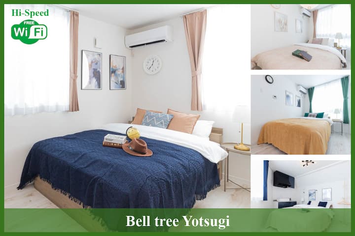 Newly Built Building / 4 Spaces / Belltree Yotsugi - Tokyo