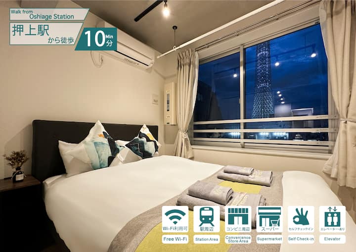 Nestay Inn Tokyo Skytree 5a - 우에노