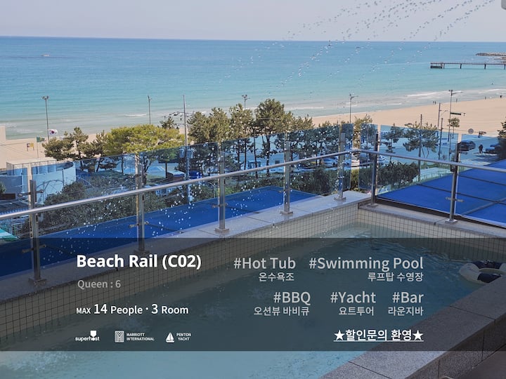 [Lawful] 해운대 펜트하우스 C02 (시티뷰/대형객실/실내욕조/프라이빗바베큐/수영장) - Busan