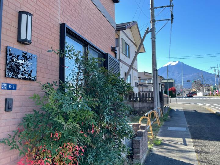 700m From Mt.fuji Station, Sleeps Up To 8 People. - Mont Fuji