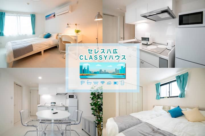 9 Min Walk From Yahiro Station/8people/2 Bedrooms - 浦安市