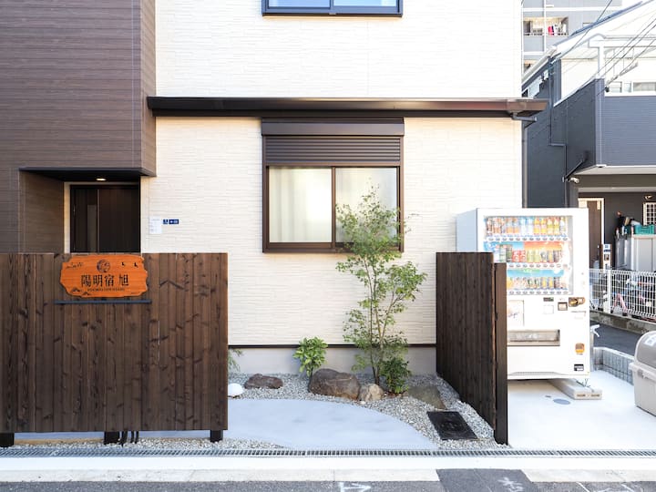 New 80㎡ 3br Flat |2f| Namba 5min | Airport Access - Japon