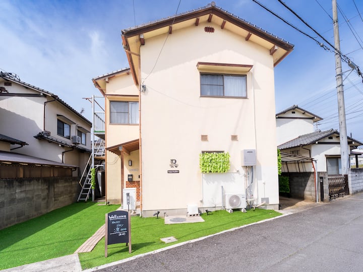 四国瀬戸内観光拠点/1棟貸し/うどん巡り/坂出駅車5分/最大6名/寝室3室/駐車場無料/長期歓迎 - 坂出市