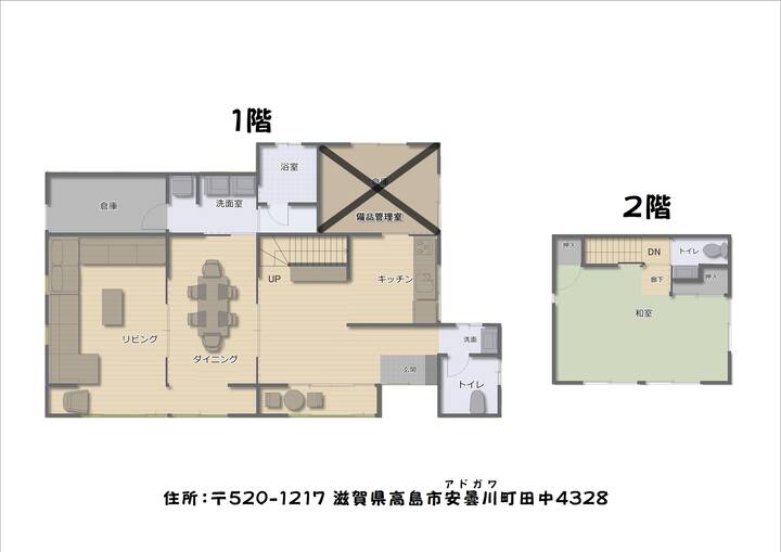 美室｜天然地下水のお風呂｜1日1組限定｜満天の星空｜愛犬と一緒に｜最大10名｜心地いい風とbbq - Shiga