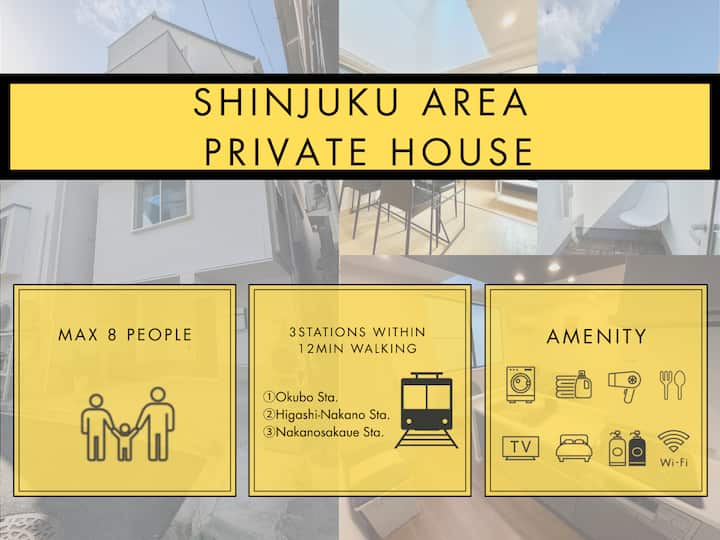 新宿区の一軒家貸切/3寝室・5ベッド/大久保駅徒歩12分/新宿・池袋・原宿・渋谷へ好アクセス - Shinjuku City