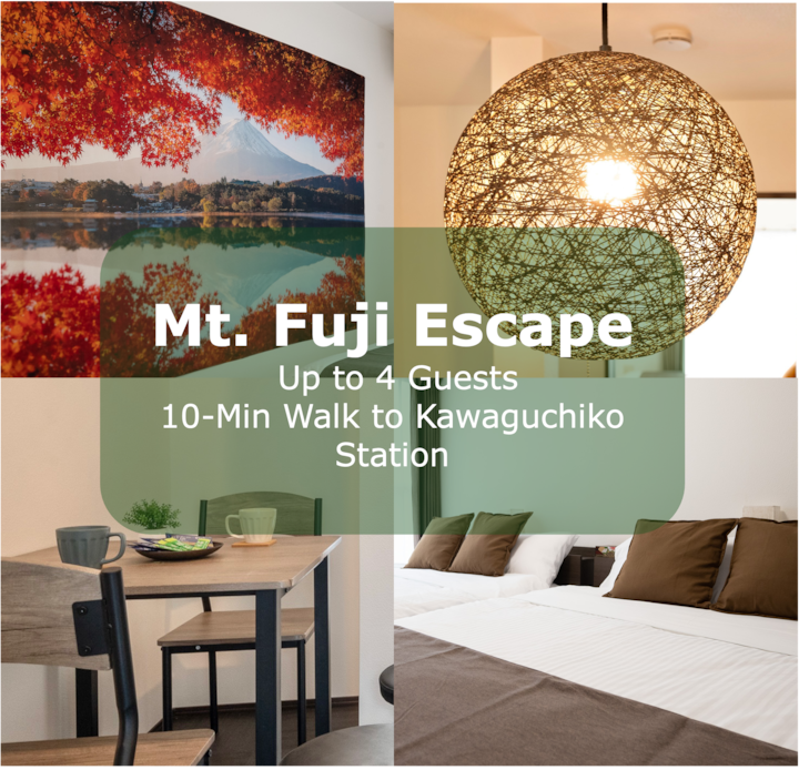 河口湖駅徒歩10分|最大4名|2ダブルベッド|和モダン|富士山展望スポット|wi-fi - 富士山