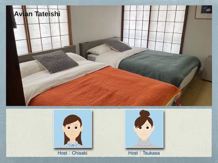 4min Walk From The Station / Old Private House - 草加市