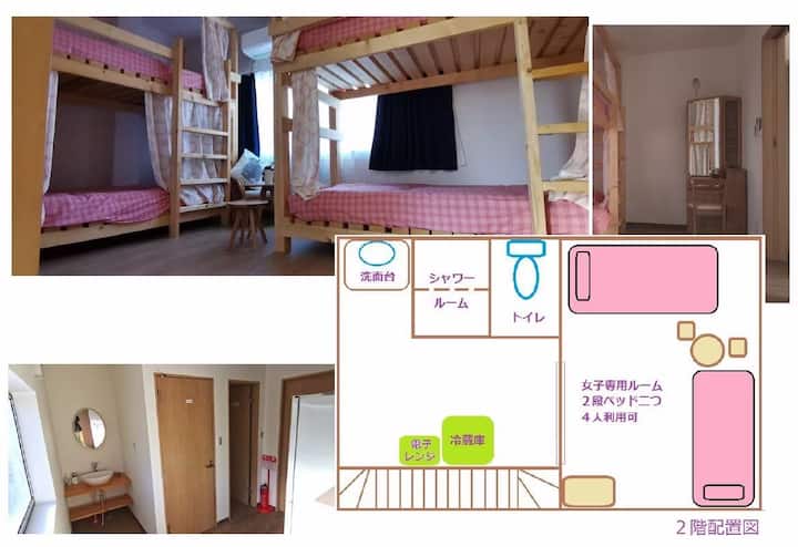 ゲストハウス東海長良川 201室 4名様
女性限定 - Gifu