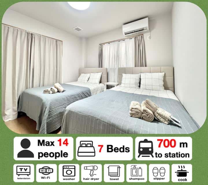 【新上超高品质新房源】独享3层一户建/新御徒町站700米/5间卧室max14人/免费wifi - Tokyo Station