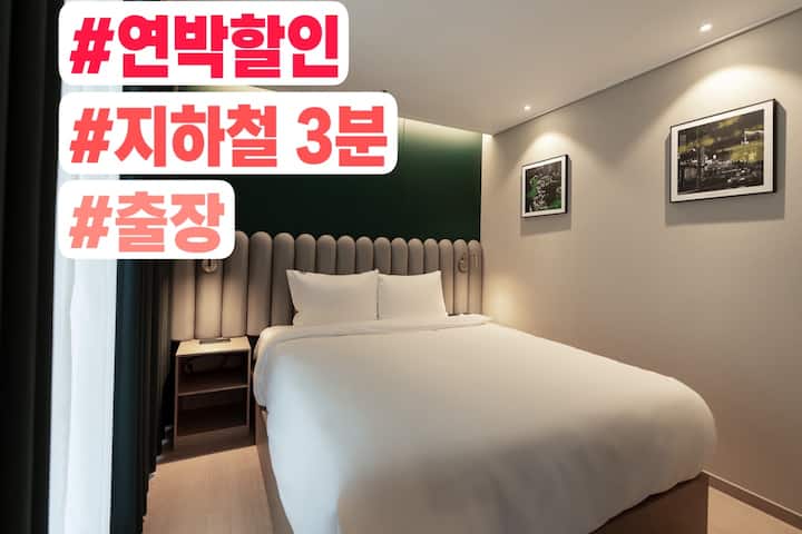 지하철2분,바닷가3분,해운대 핫플 중심,인피니티풀, - Busan