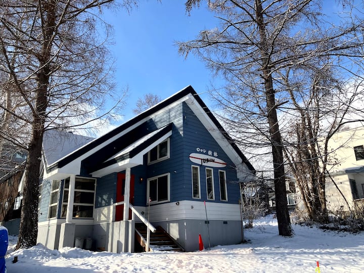 Jurin - Cozy Cottage In Niseko Hirafu - Niseko