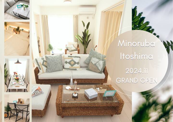 天神・空港まで車で30分/最大8名/91㎡/駐車場あり/１階5ldk貸切/糸島/福岡/博多 - Fukuoka