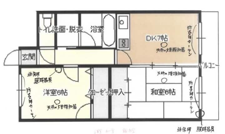 【最大5名宿泊可、無料駐車場、無料送迎、無料wi-fi43】 - Fukuoka Prefecture, Japan