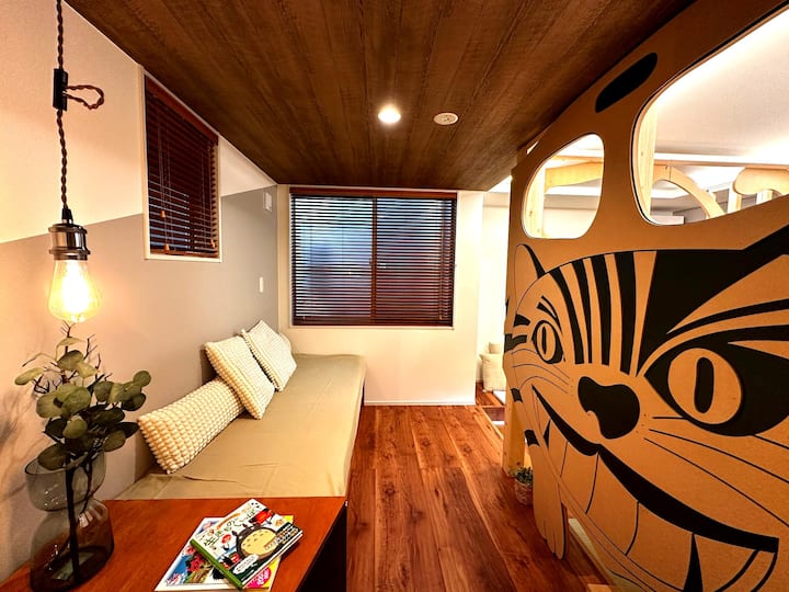 Ghibli Area / 12 Min To Shinjuku / Loft & Tatami - Higashikurume