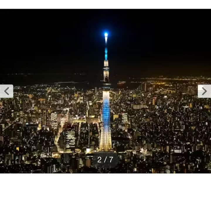 スカイホテル菊川201 新築 駅から徒歩2分 新宿直行 - Ginza