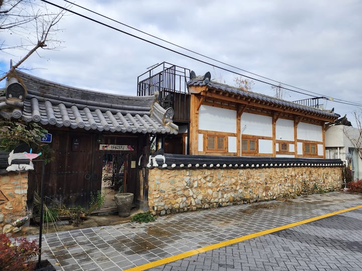 벼리채 한옥스테이 - Jeonju-si