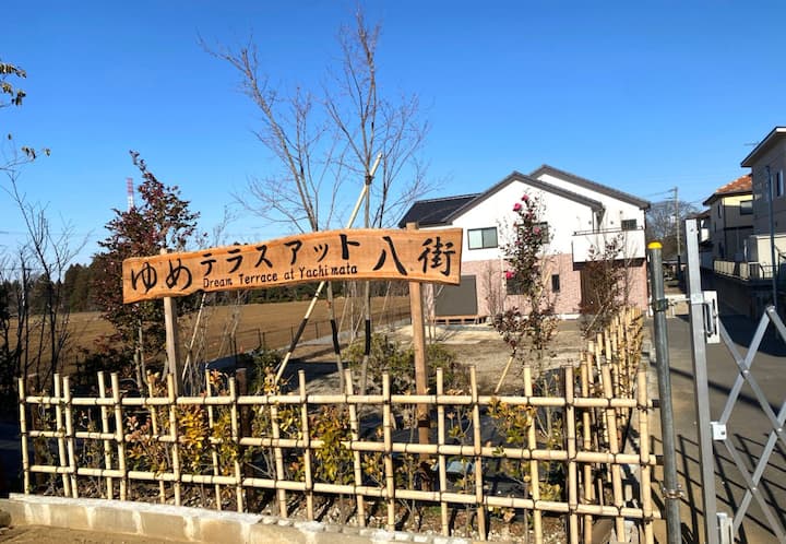 New House/max9/near Shisui Outlets, Nrt And Golf - Chiba