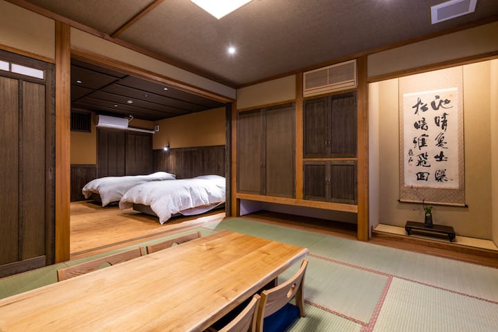 【Natural Hot Spring】annex-aoi-/5 Ppl - 히토요시시