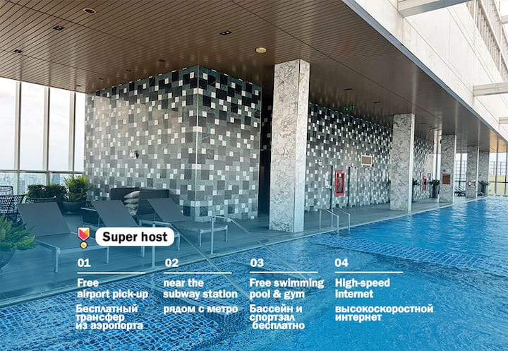 Free Airport Transfer,空中泳池,靠近地铁站和夜市,高速wi-fi,富人区 - Tayland