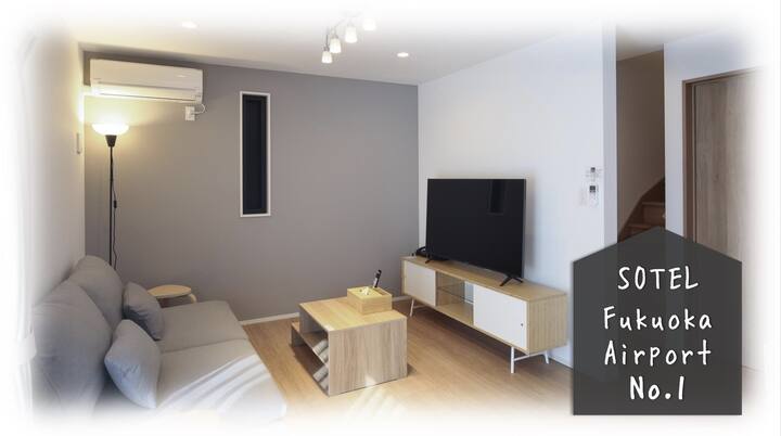 Airport Pick-up, 4bedroom House, 1parking (No.1) - Fukuoka