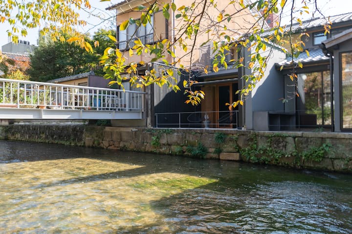 【Kyotofish·kawabata】gion Center Riverview Machiya - Kyoto