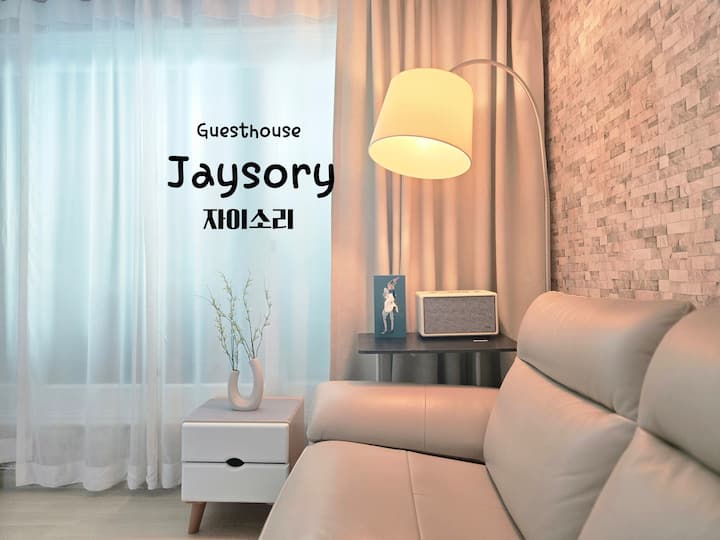 화성행궁3분#무료주차#수원행궁#침실3개#침대5개#7인가능#장박할인#청결한 침구#소소한 재미 - Suwon