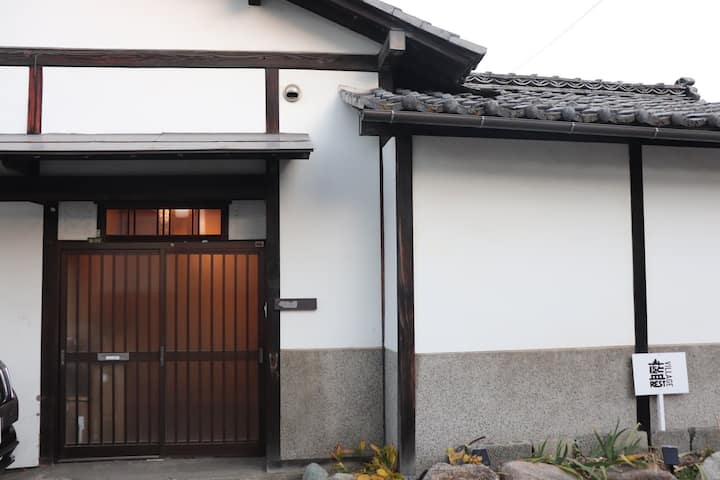 藍レストヴィレッジ松本・和風一軒家貸切・最大7名・プロジェクター・無料駐車場 - Matsumoto